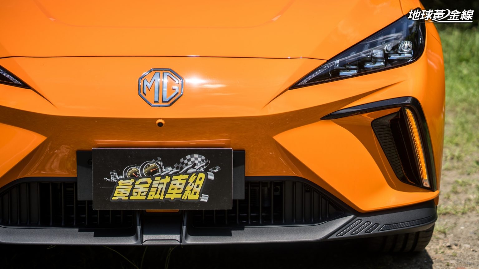 試駕／MG4旗艦版99.9萬開箱，真百萬內國產電動車實力如何？ | 地球黃金線