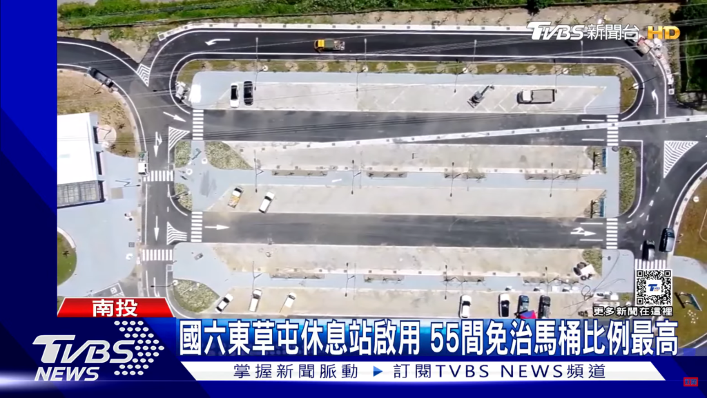 國6「東草屯休息站」成東西向高速公路首座服務區，127個車位含6個快充格 | 地球黃金線