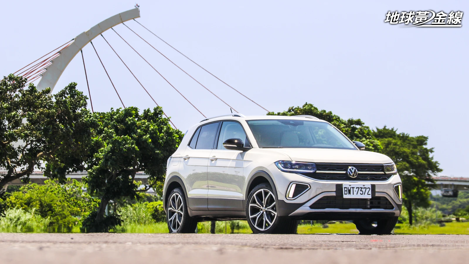 試駕／T-Cross小改款燈光科技有感升級，靈巧好開猶似都會精靈 | 地球黃金線