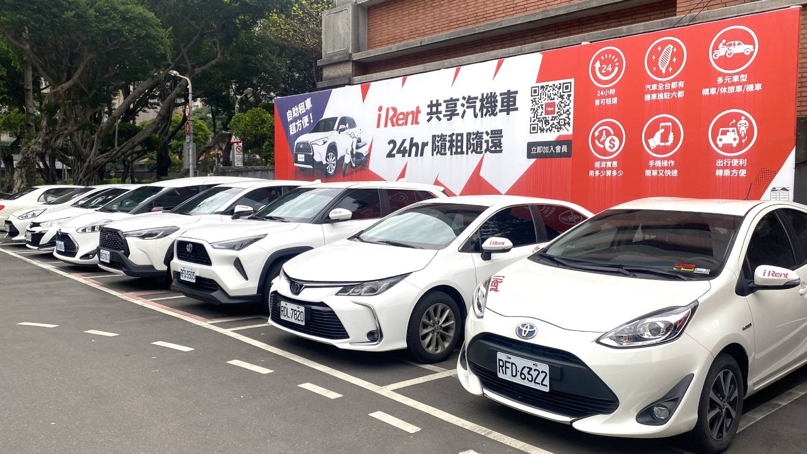 凱米颱風豪雨淹水車主慘成受災戶，iRent共享車使用補貼申請開跑 | 地球黃金線