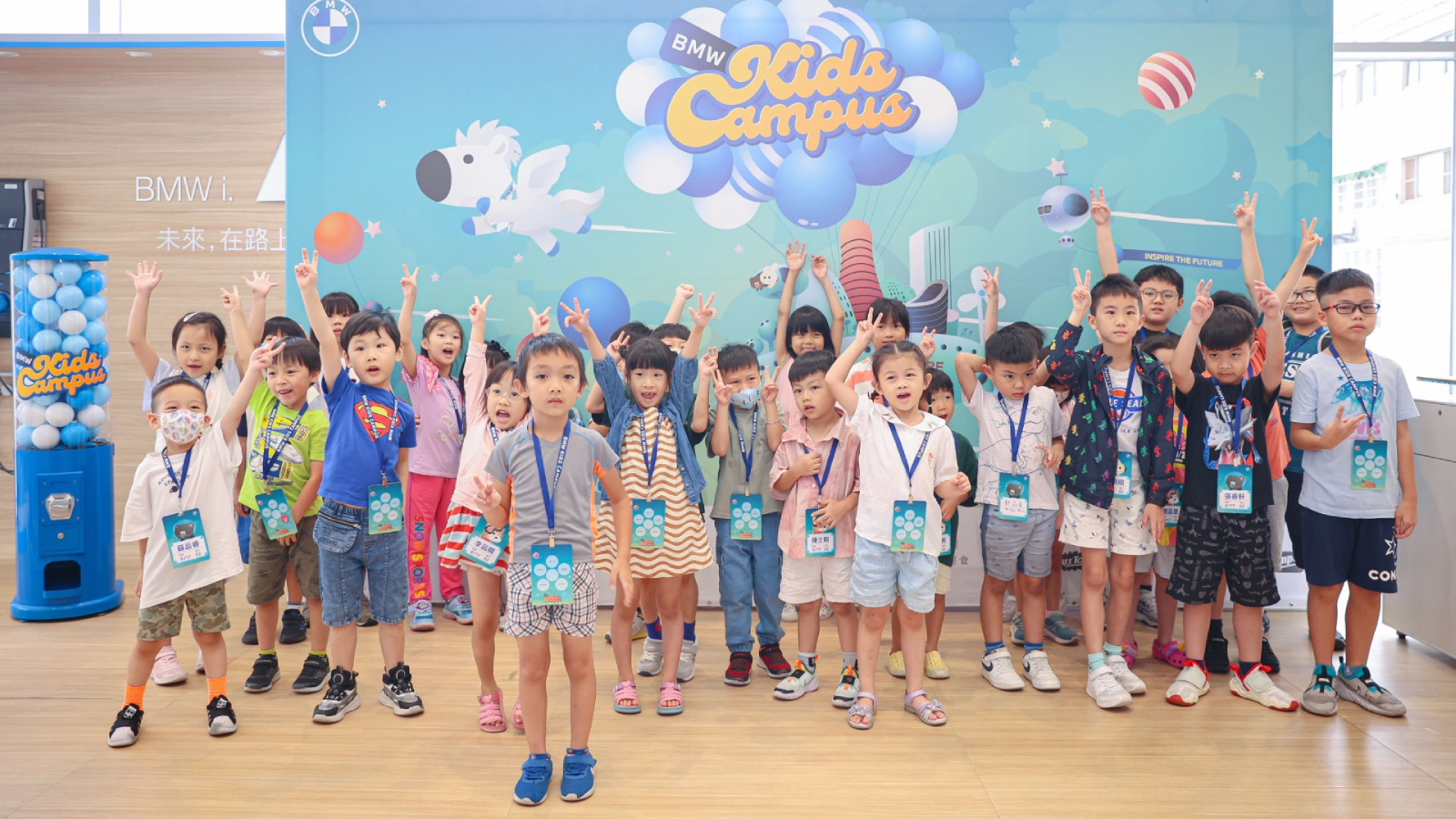 BMW Kid Campus精彩落幕，寓教於樂激發孩子移動想像力 | 地球黃金線