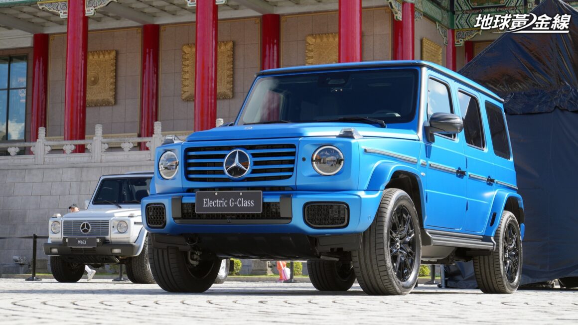 小改款M-Benz G-Class售價698萬起，「電動大G」G 580正式登台 | 地球黃金線