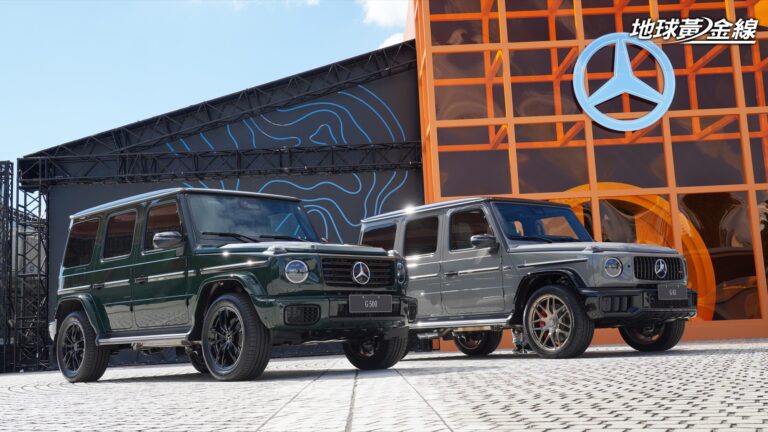 小改款M-Benz G-Class售價698萬起，「電動大G」G 580正式登台 | 地球黃金線
