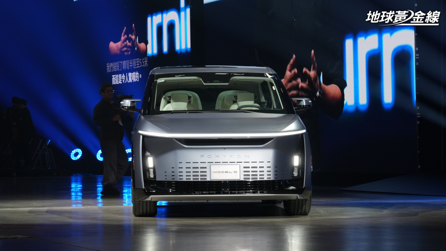 鴻海Model D瞄準豪華MPV級距！輸出598匹馬力與上看800公里續航力 | 地球黃金線