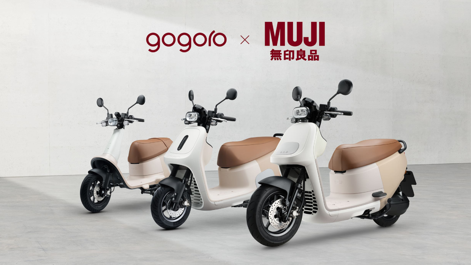 GoShare全新「日租方案」解鎖24小時跨縣市騎乘，Gogoro 199資費絕版倒數 | 地球黃金線