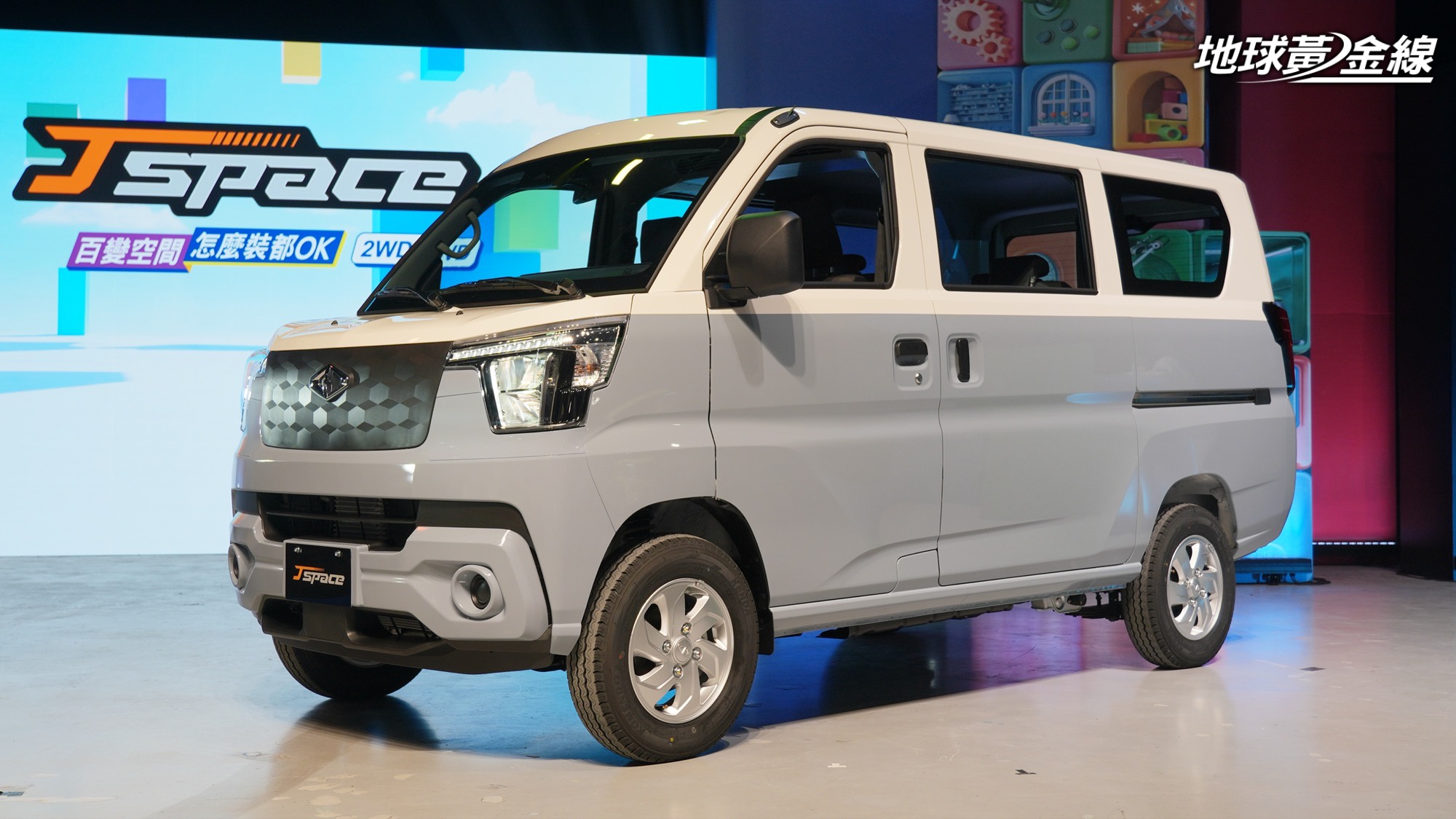 中華汽車J Space售價53萬起，同級唯一導入Level 2輔助科技 | 地球黃金線
