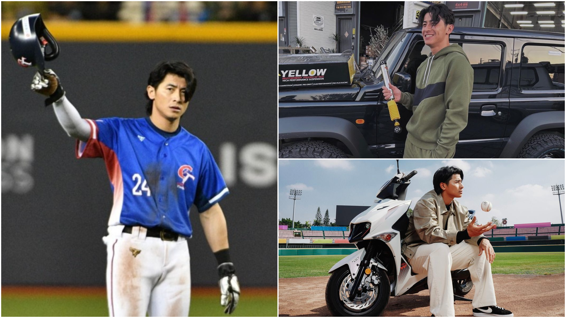 台灣隊長陳傑憲入手3座駕滿足各種用車需求！顏值球技兼具再代言三陽Jet SL+ | 地球黃金線