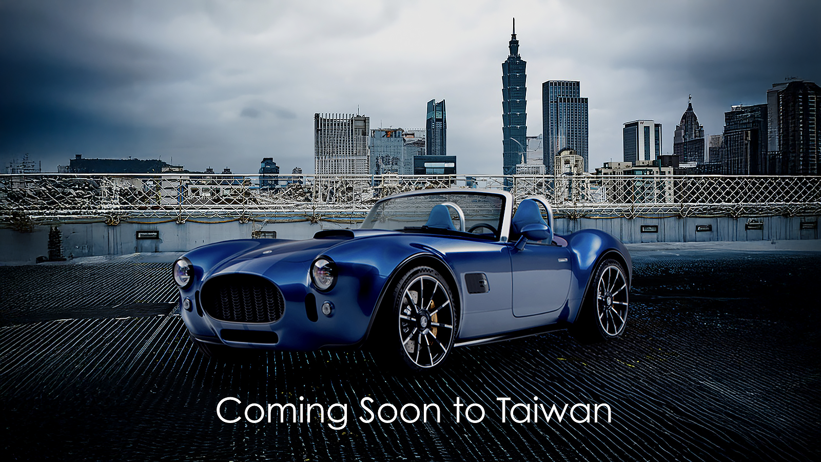 AC Cars展示中心落腳大安區，AC Cobra年底前現身有譜？ | 地球黃金線