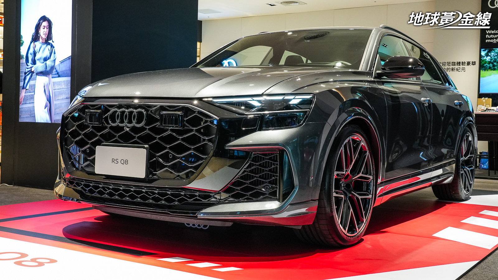 小改RS Q8售價781萬起登台，Audi旗艦高性能跑旅預計明年初交車 | 地球黃金線