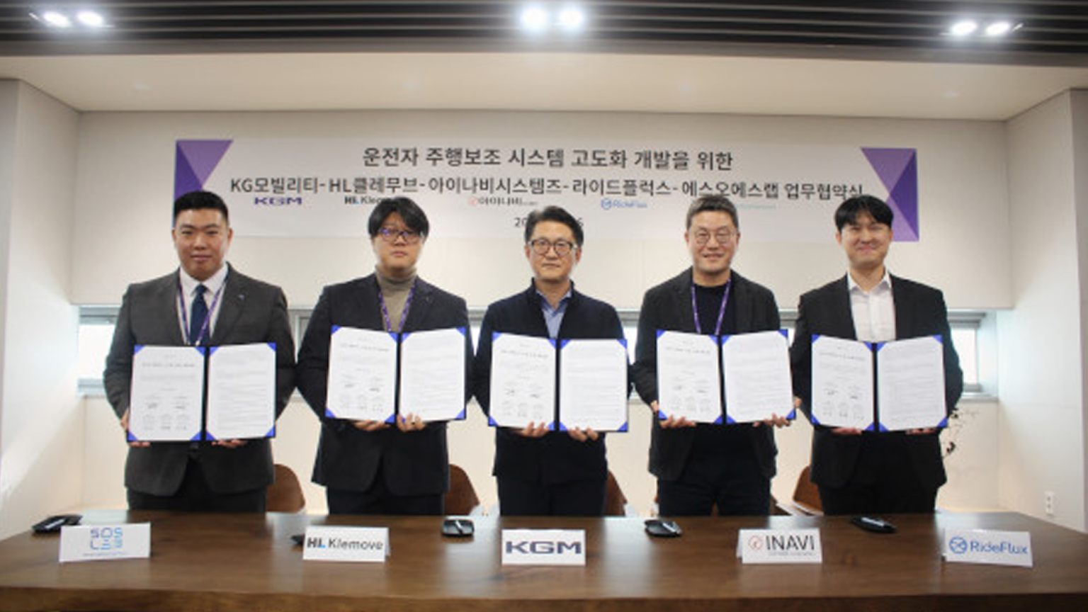 KG Mobility全力發展自駕技術，掌握光達與AI技術 | 地球黃金線