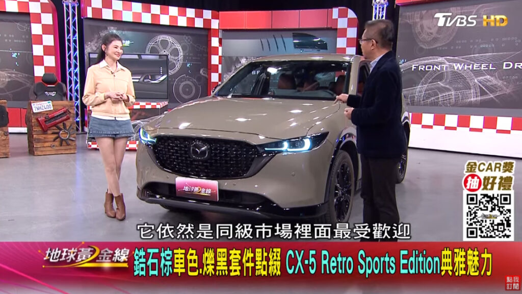 CX-5 Retro Sports Edition專屬鋯石棕，黑化升級暗藏日系典雅美 | 地球黃金線