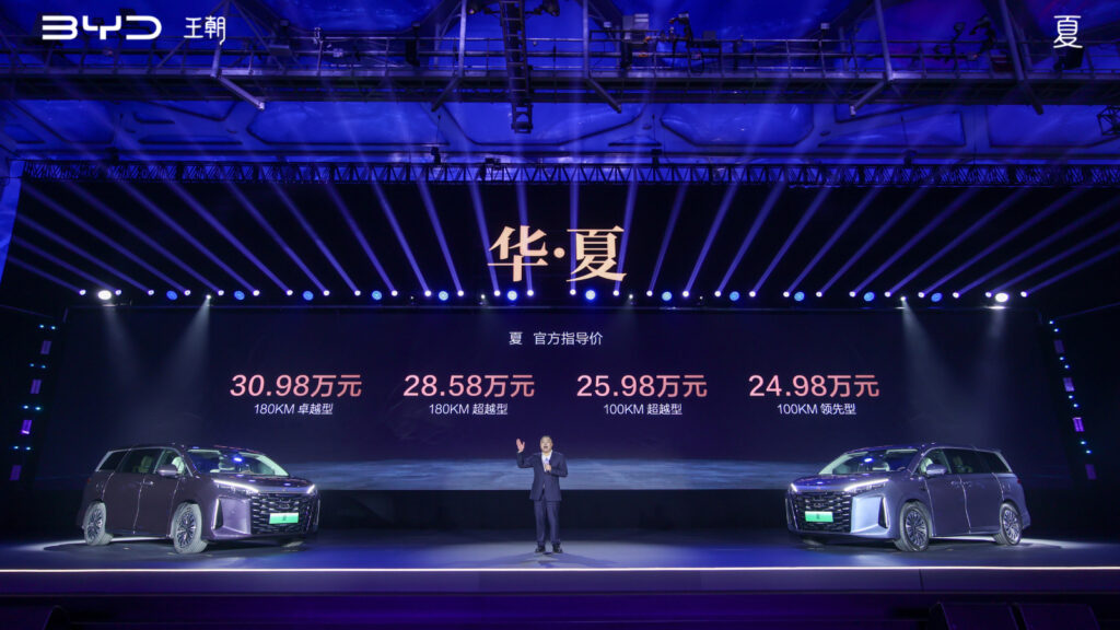 比亞迪中大型MPV「夏」上市，中國版LM折合新台幣開價112萬元 | 地球黃金線