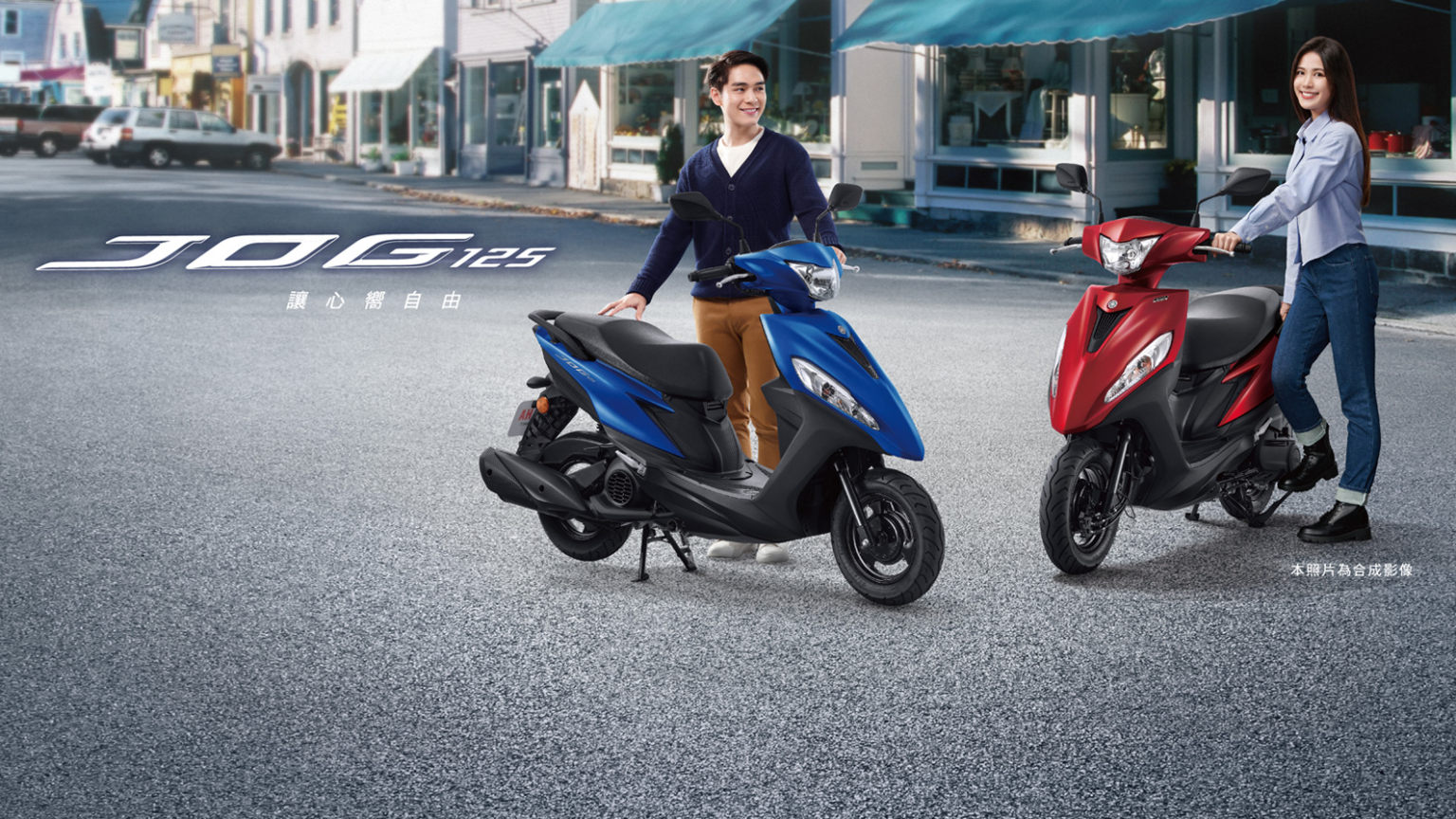 2024年台灣機車總市場年度排行榜！銷售量前10名車廠與車款公布 | 地球黃金線