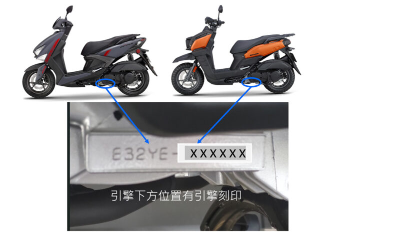 召回／逾8.1萬輛勁戰與大B留意剎車卡鉗！Yamaha Cygnus Gryphus與BW′S改正 | 地球黃金線