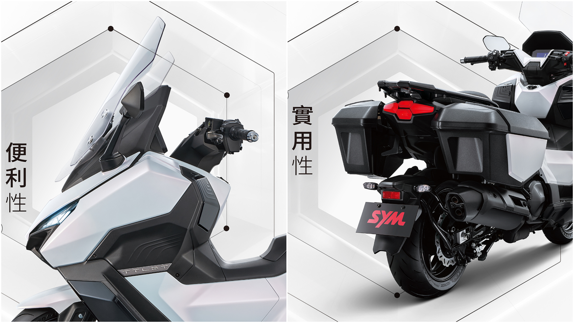 三陽TTLBT預告2月24日發表，SYM旗艦大羊「靈龜」主攻巡航級距 | 地球黃金線