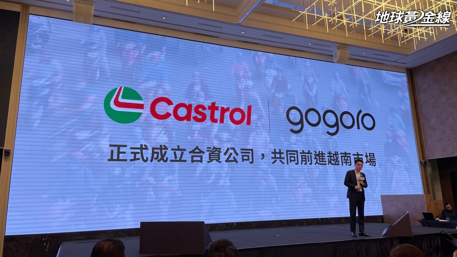 Gogoro衝刺2028車輛事業損益兩平，推出「488離峰騎到飽」方案 | 地球黃金線