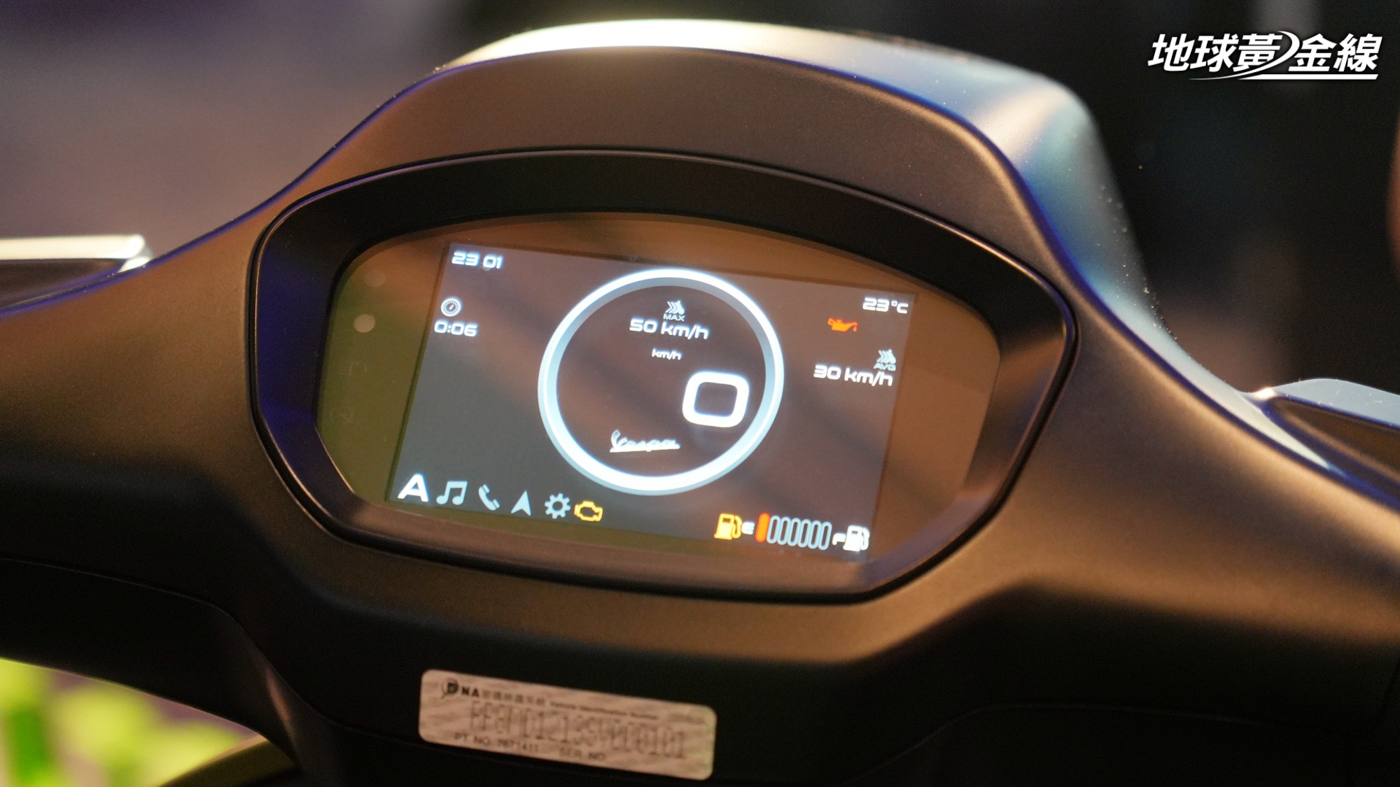 25年式Vespa Sprint Tech 150售價20.9萬起，DEC精品同步登場 | 地球黃金線