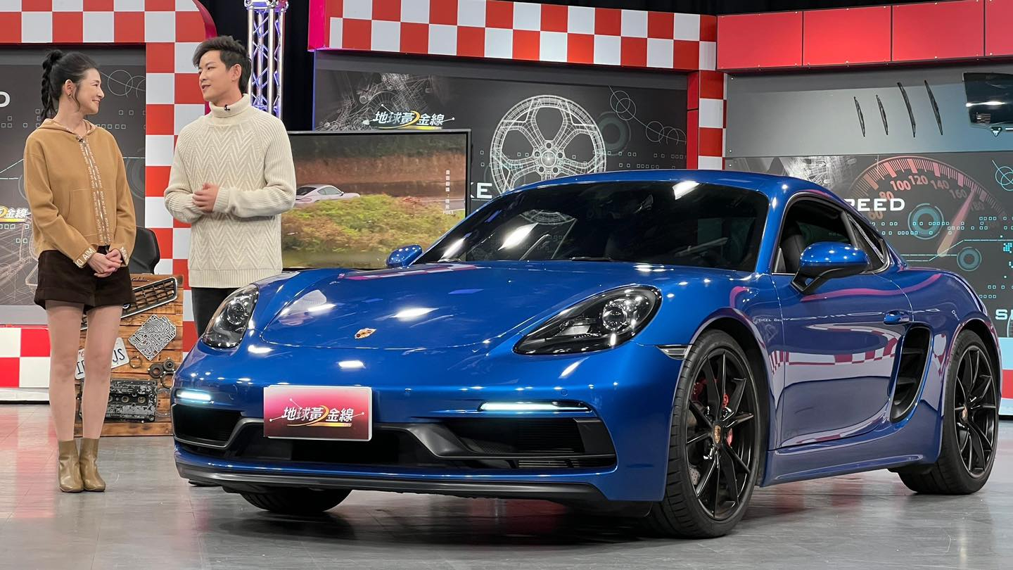 敖犬左擁右抱保時捷，跑山最愛718 GTS日常更愛997世代911！ | 地球黃金線