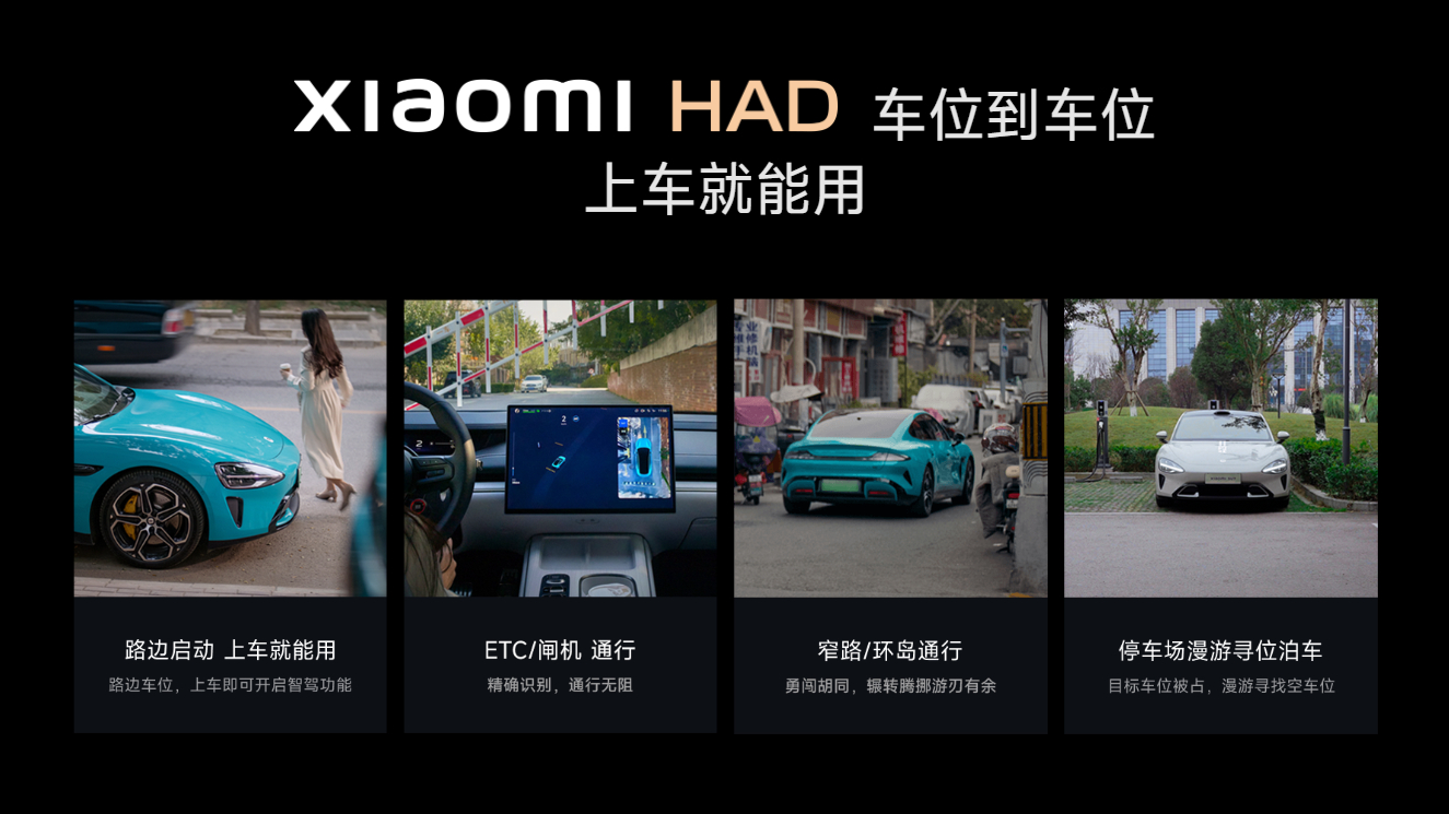 SU7 Ultra破天荒台幣240萬上市，限量「紐北版」雙座設定晚點見 | 地球黃金線