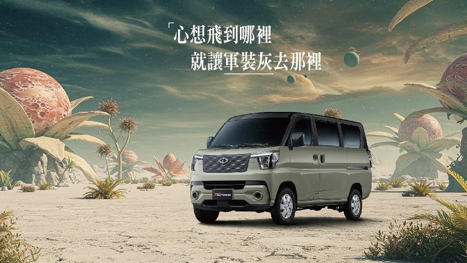 CMC J Space上市後持續熱銷，Level 2與豐富車色成熱賣關鍵 | 地球黃金線