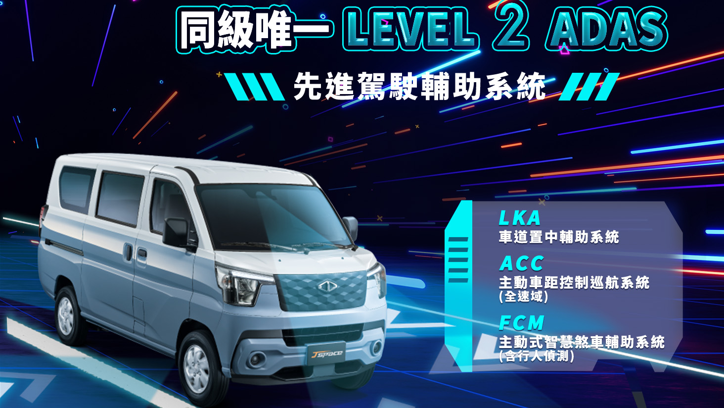 CMC J Space上市後持續熱銷，Level 2與豐富車色成熱賣關鍵 | 地球黃金線