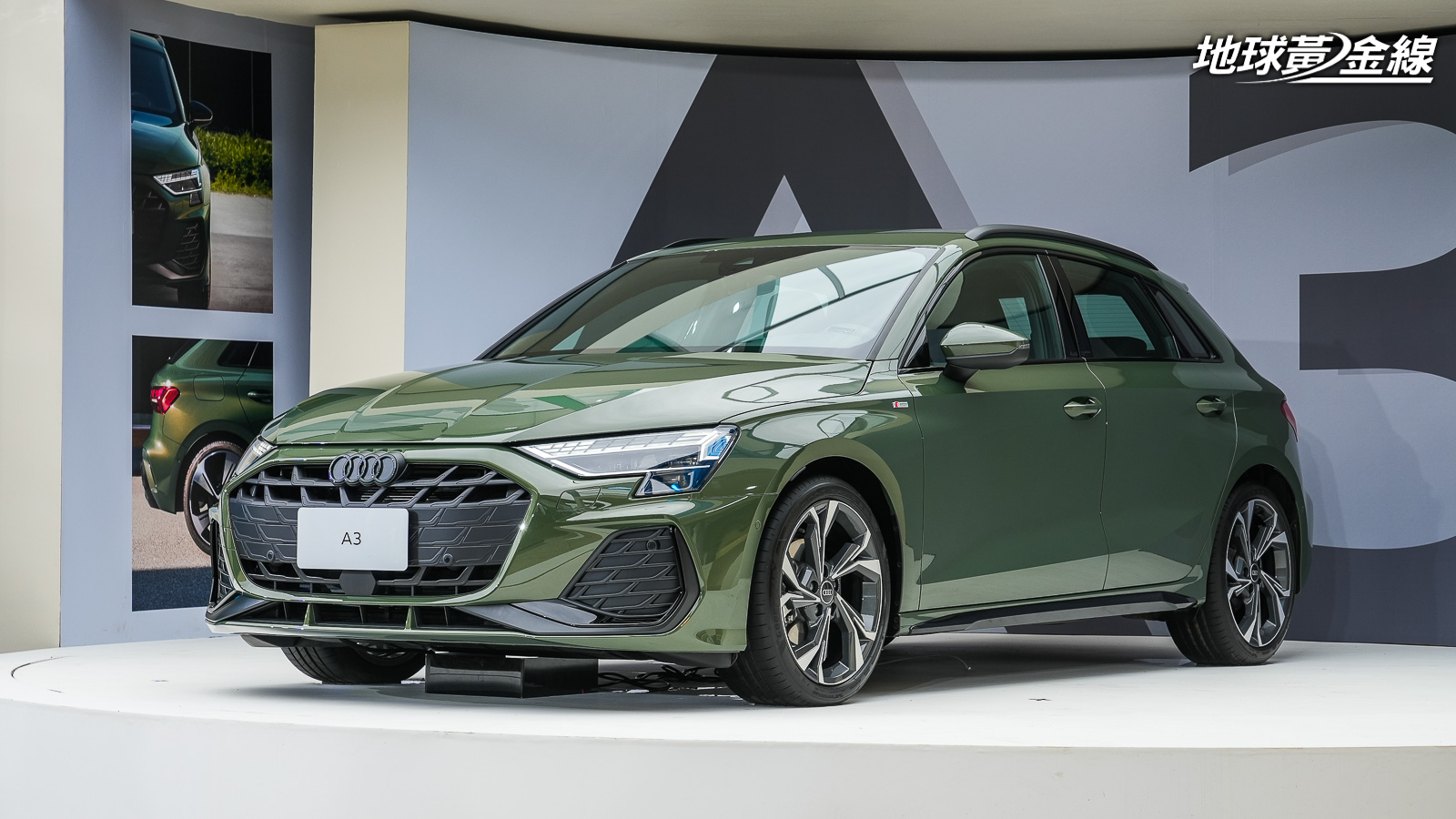 小改A3 Sportback售價139萬起上市，入門動力升級價格最高降8萬元 | 地球黃金線