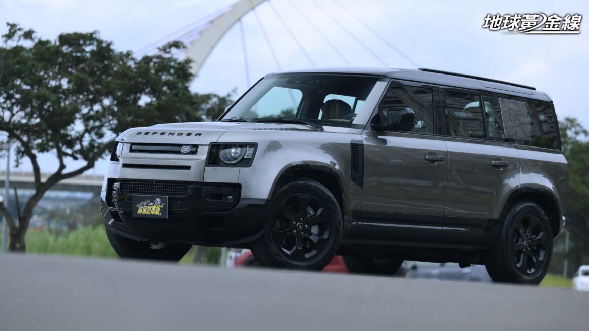 試駕／25.5年式Defender 110 D300 X-Dynamic HSE，配備逐步進化越野本色依舊 | 地球黃金線