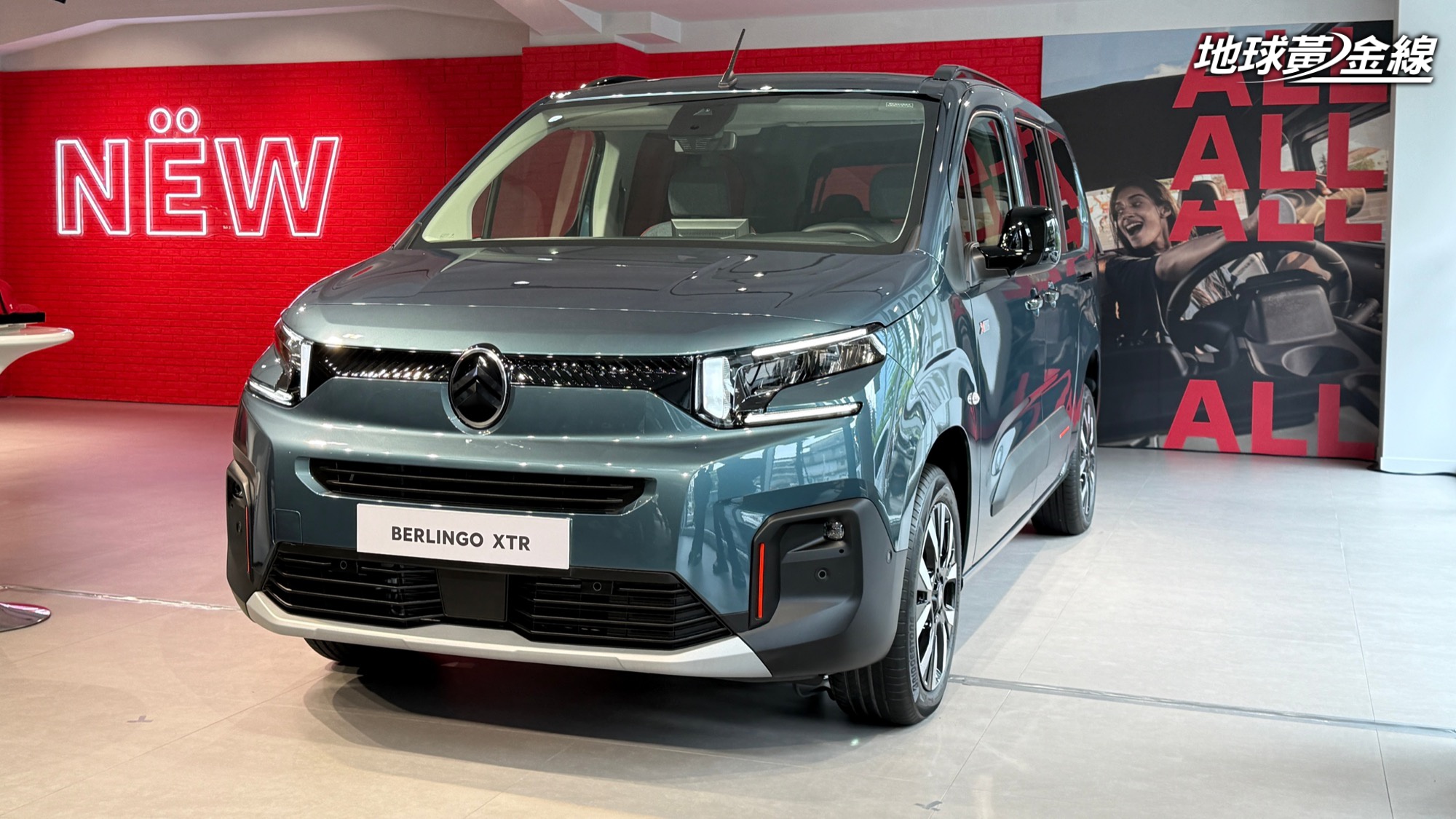 Citroën Berlingo XTR售價133.9萬元，實用不妥協風格再升級！ | 地球黃金線