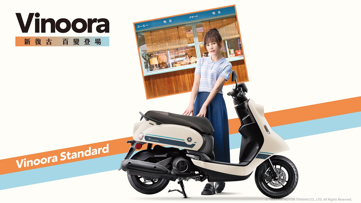 Yamaha Vinoora小改款新車上市，3車型顏色選項全面翻新更吸睛 | 地球黃金線