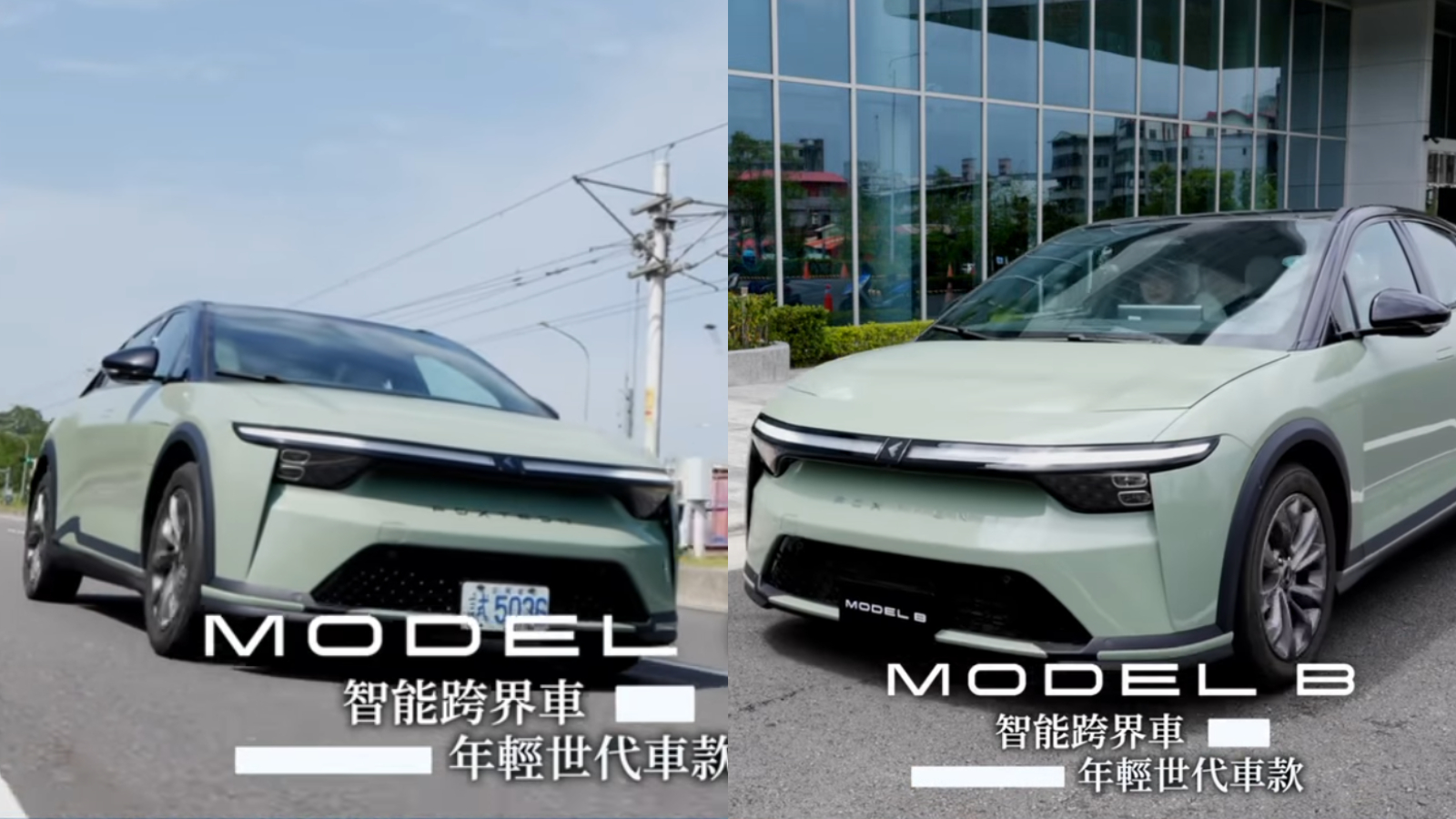 鴻海曝光Model B路駕影片，純電跨界新車有望2025年量產？ | 地球黃金線