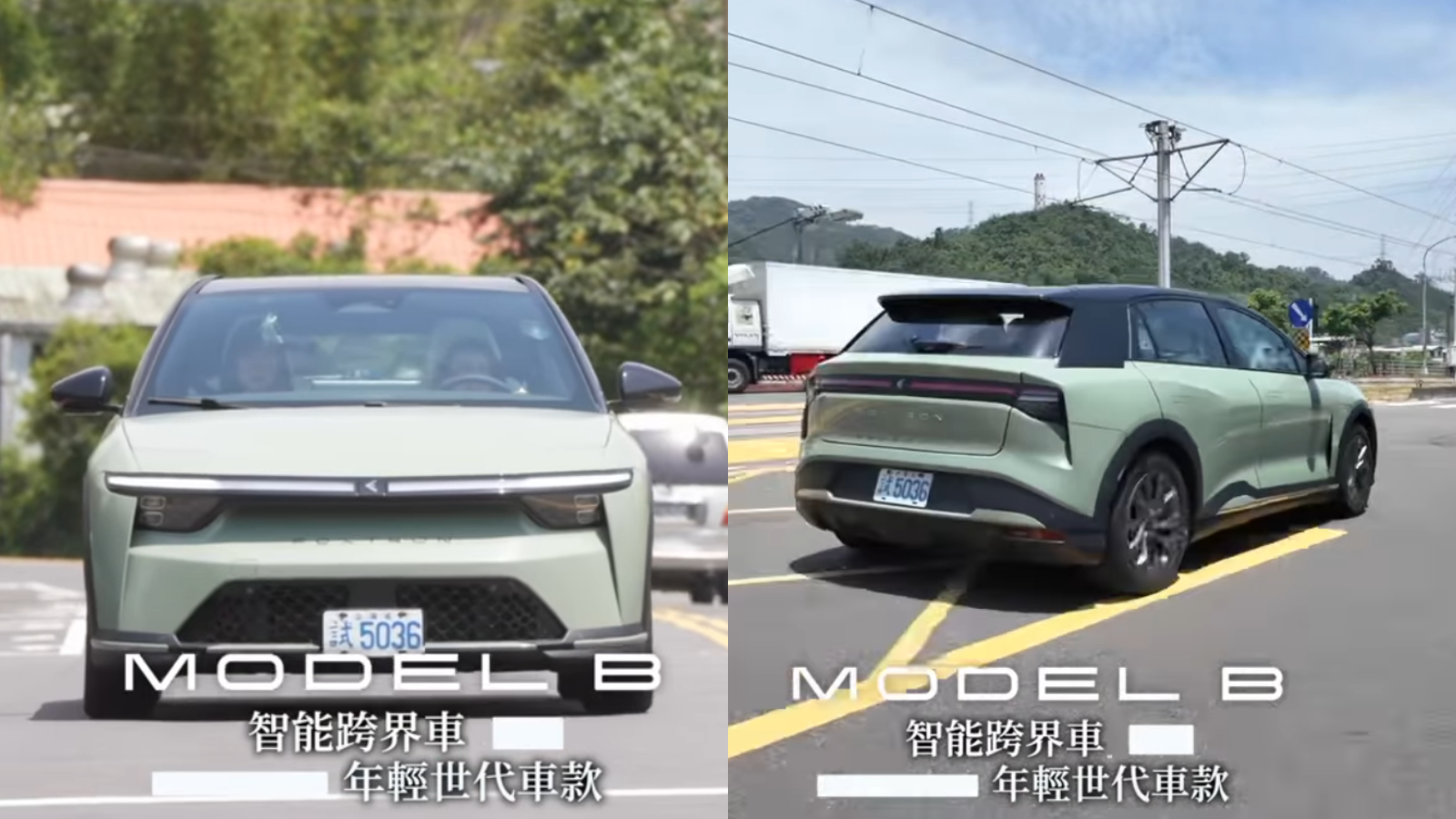 鴻海曝光Model B路駕影片，純電跨界新車有望2025年量產？ | 地球黃金線