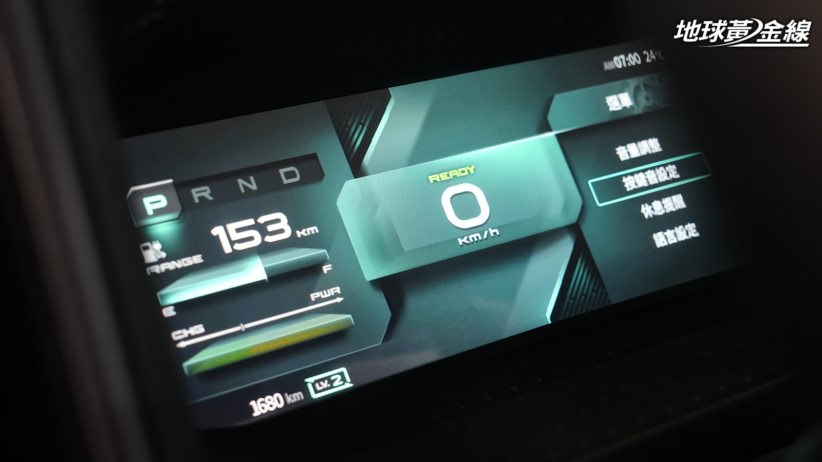 中華ET35亮相2025 AMPA展，國產首款電動中型商用車第3季量產 | 地球黃金線