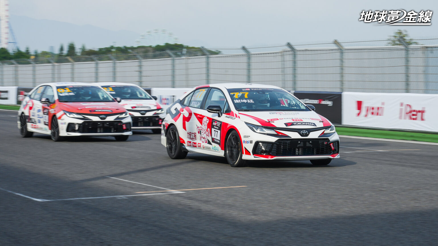 Toyota Gazoo Racing Corolla Cup | 地球黃金線