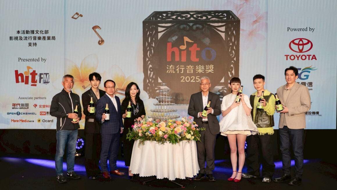Toyota贊助2025 hito流行音樂獎，Energy與魏如萱啟動頒獎儀式 | 地球黃金線