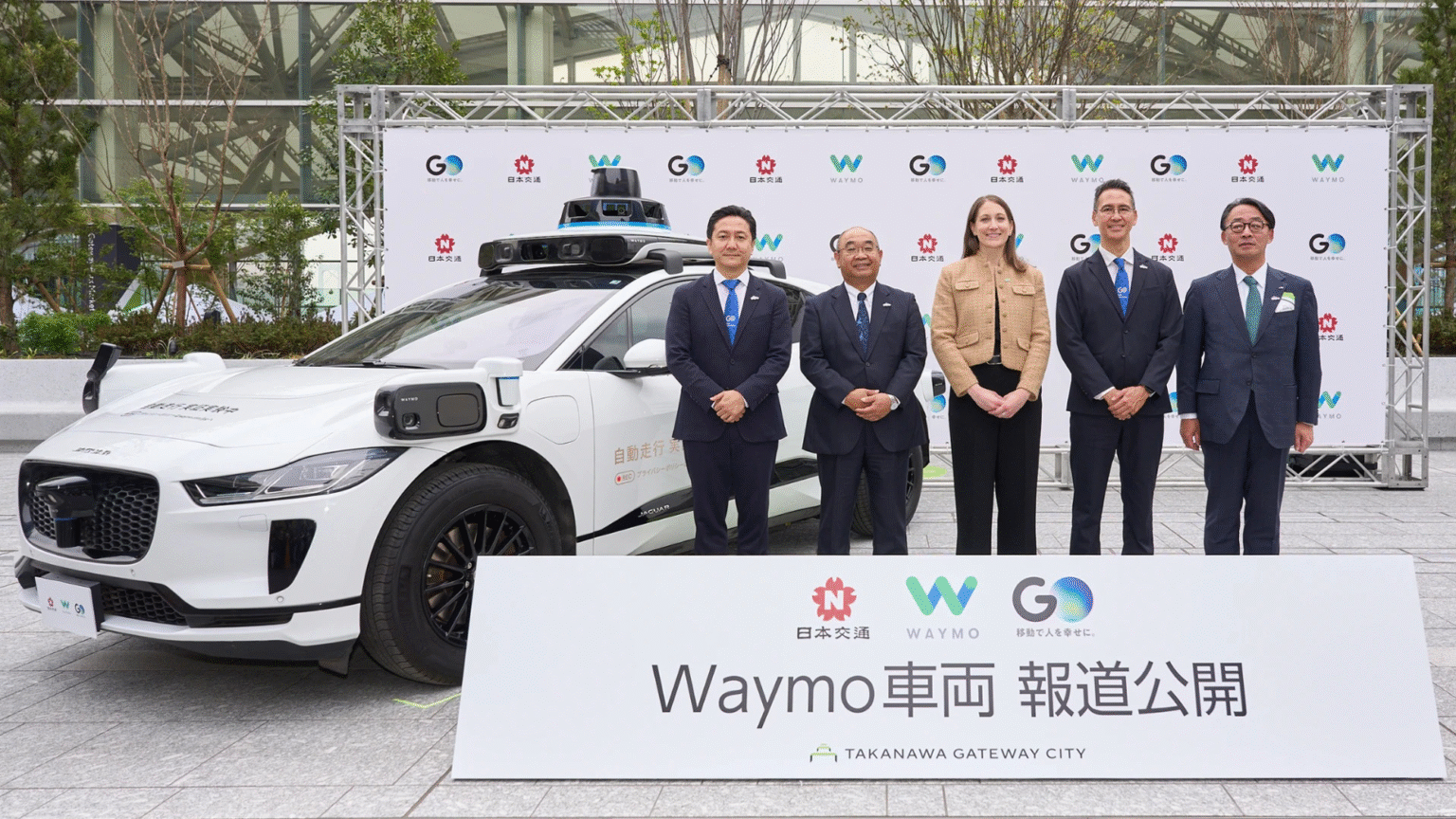 Toyota與Waymo聯手推進自駕技術，豐田無人駕駛時代即將來臨 | 地球黃金線