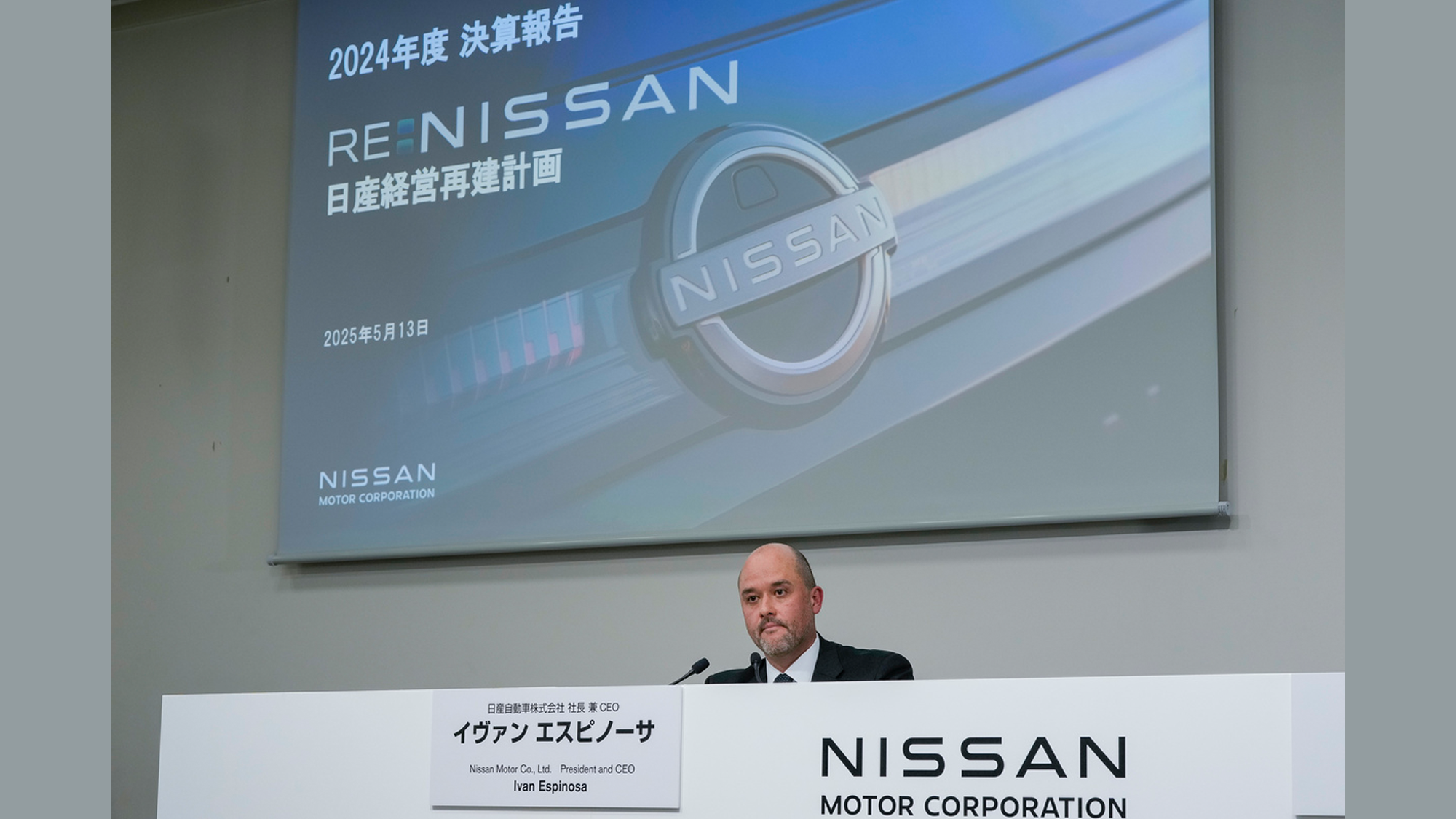 日產2024會計年度虧損逾6,709億日圓！宣布「RE: Nissan」大規模重整計畫 | 地球黃金線
