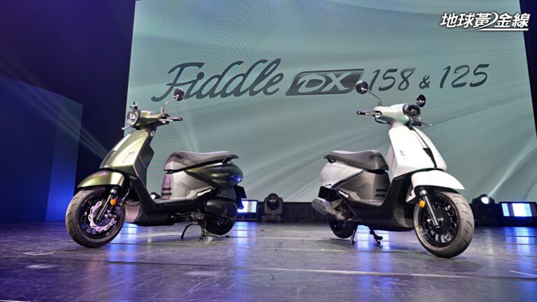 SYM Fiddle DX 158與Fiddle 125正式發表，首購優惠價最低7.9萬起 | 地球黃金線