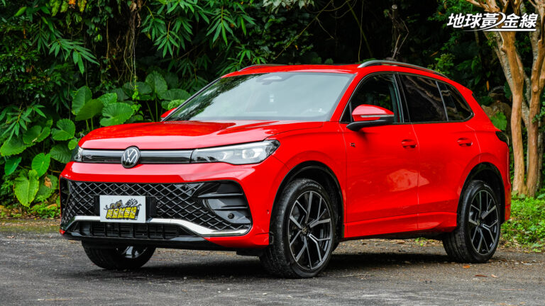 試駕／大改Tiguan進化開箱，430 TSI R-Line Performance面面俱到 | 地球黃金線