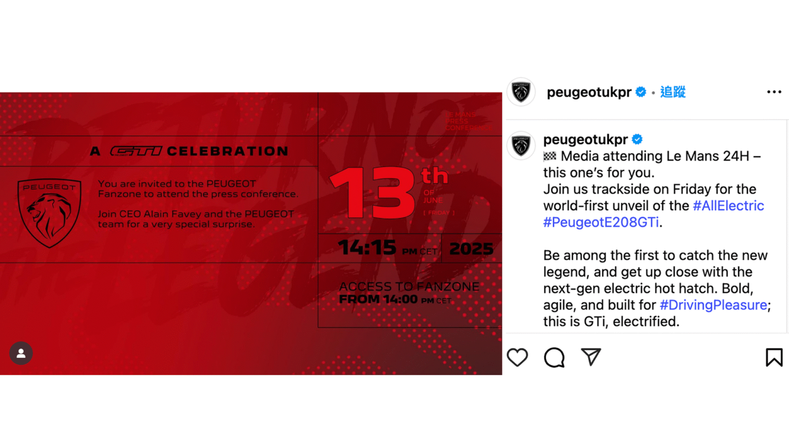Peugeot e-208 GTi純電性能小鋼炮將於6月13發表，法系GTi傳奇重磅回歸！ | 地球黃金線
