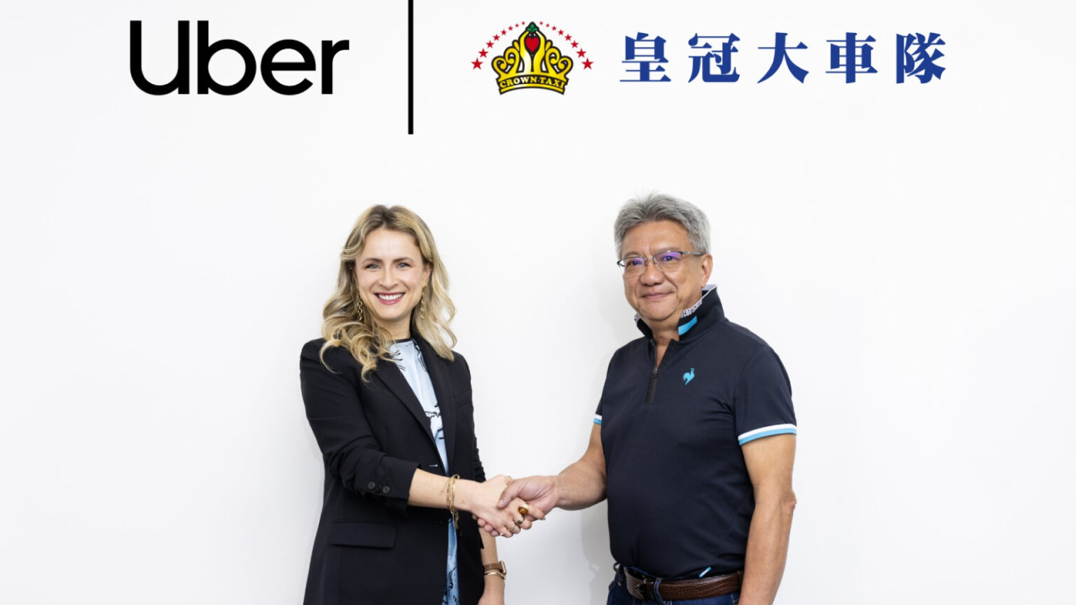 Uber宣布併購皇冠大車隊，擴大台灣市場投資盼乘車服務再提升 | 地球黃金線