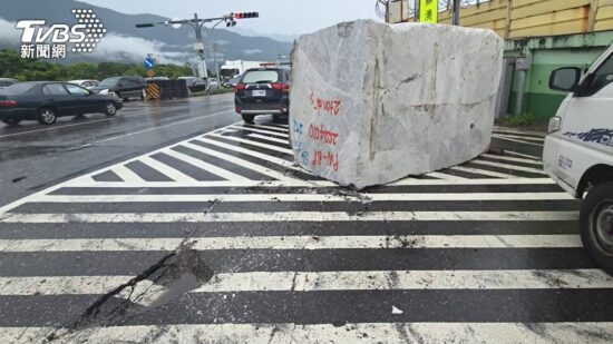 花蓮聯結車轉彎噴飛20噸巨石！路面破大洞網友歪樓：大理石在等待轉 | 地球黃金線