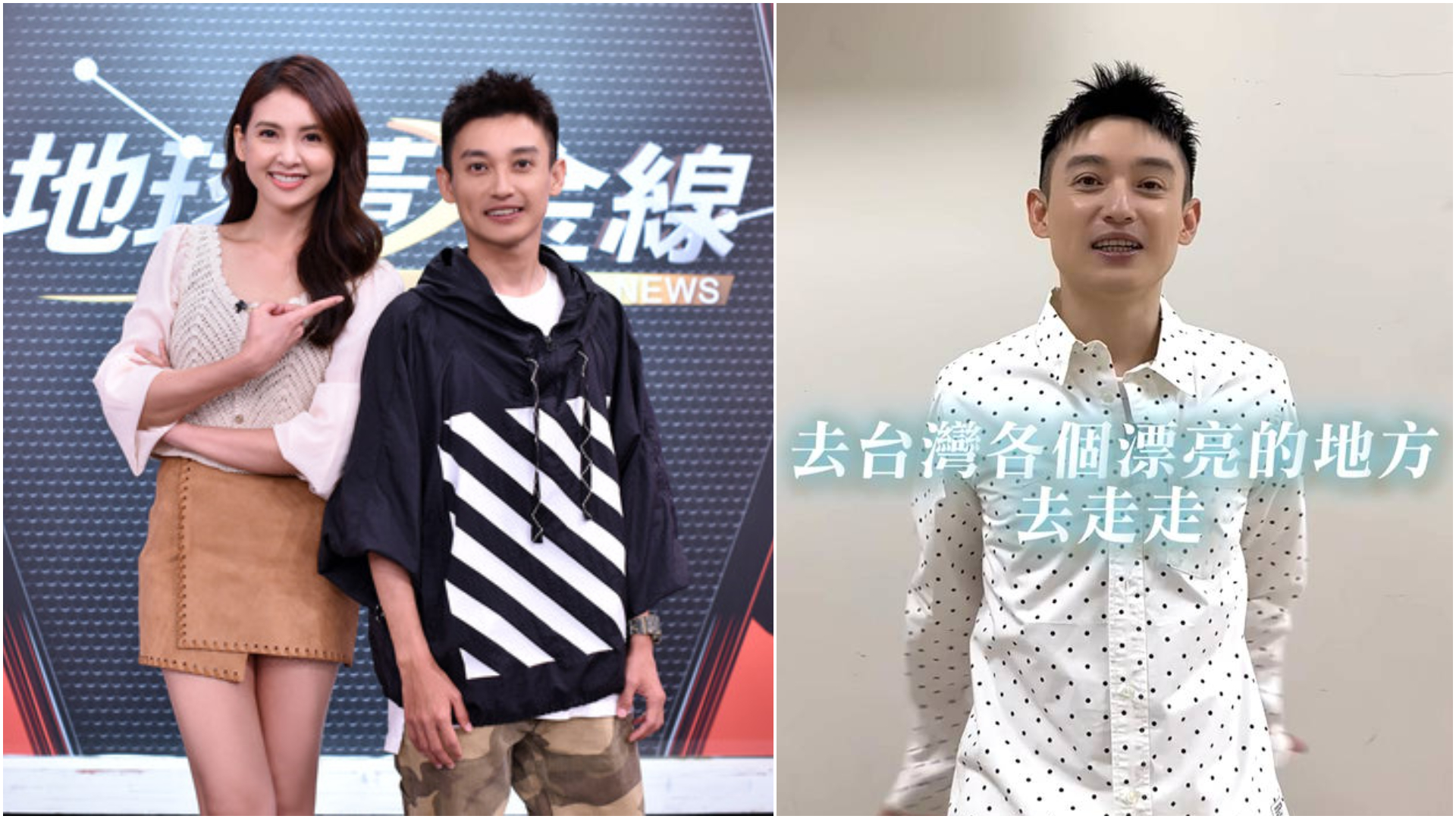 藝人Eason駕車經歷「愚蠢事件」！回憶驚險救車：我在拍特技動作電影嗎？ | 地球黃金線