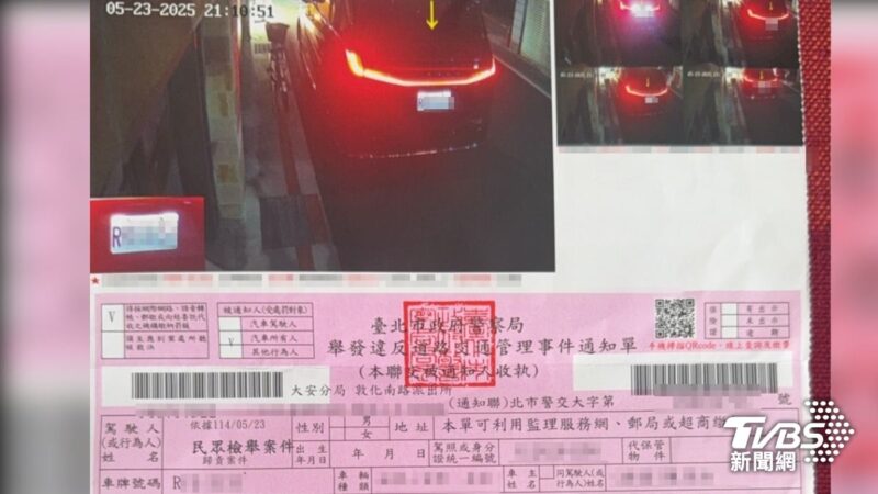 與腳踏車併排停車算違規？車主錯愕收2400元罰單將提申訴 | 地球黃金線