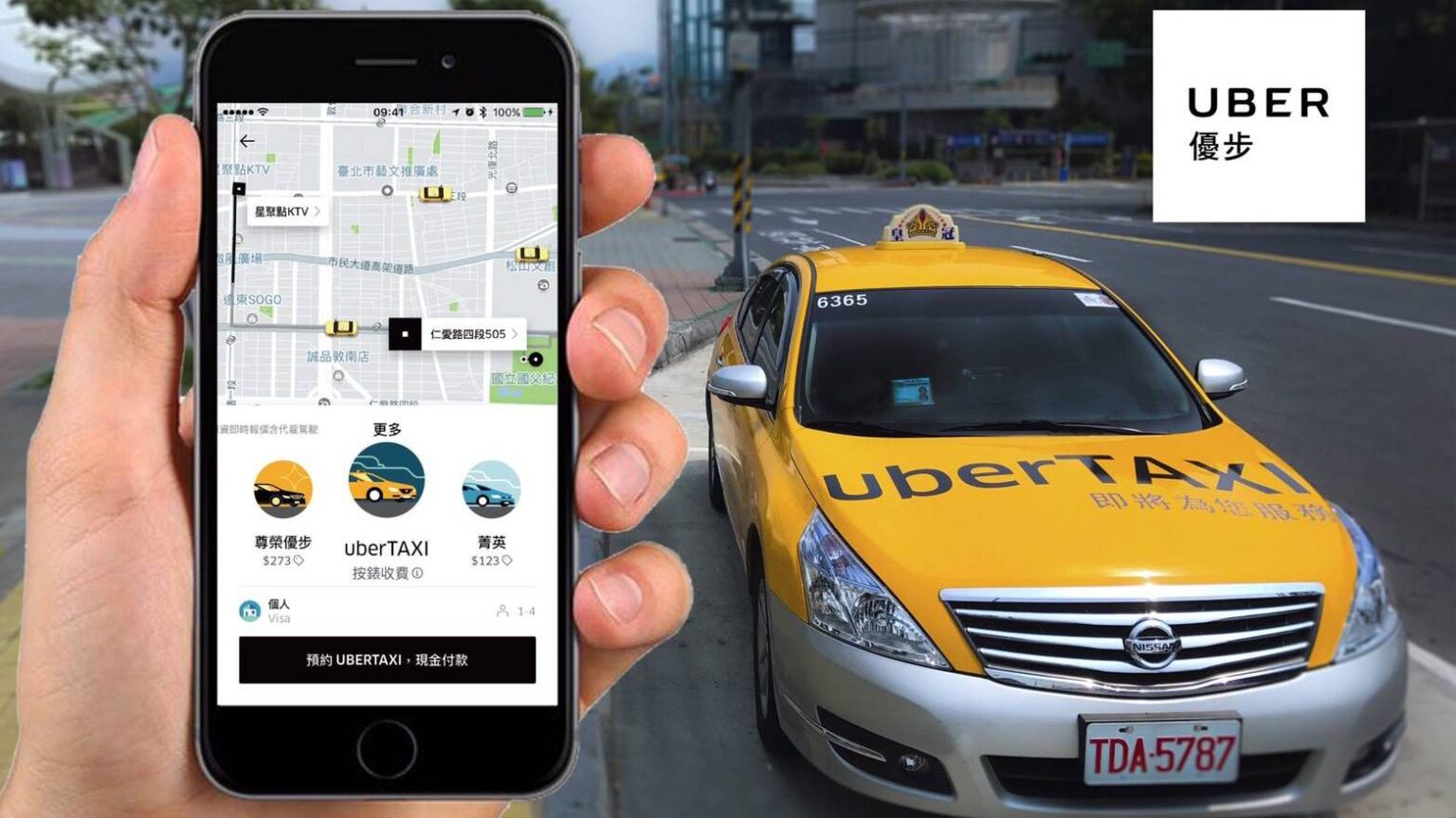 Uber併購台灣計程車隊！總經理透露進度「已完成簽約」再公布搭車優惠 | 地球黃金線