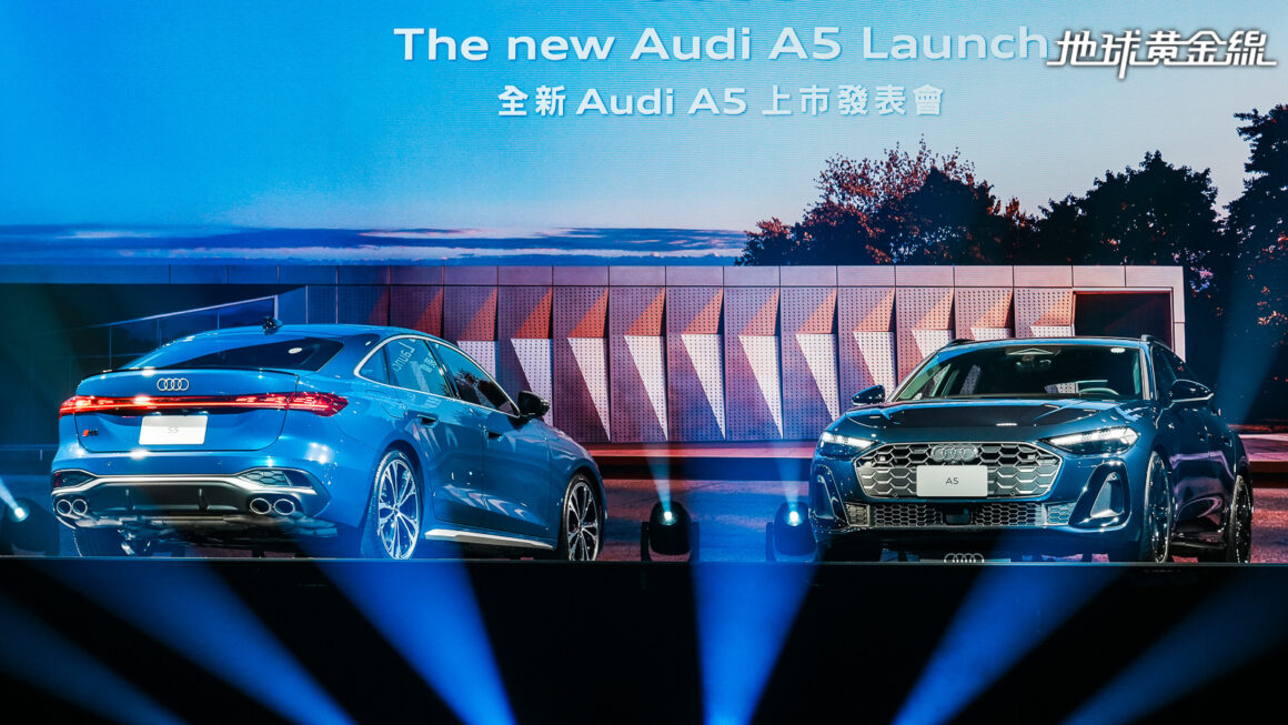 A5 Sedan與A5 Avant同步發表，售價217萬起強攻C-Class與3系列 | 地球黃金線