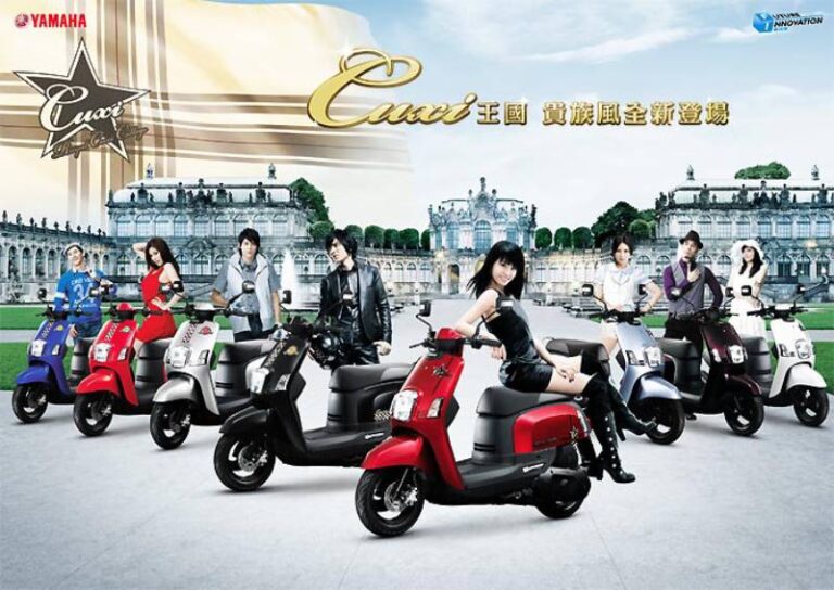 Yamaha CUXiE與七代勁戰9月4日同步登場！CUXi轉型電動機車再掀回憶殺？ | 地球黃金線
