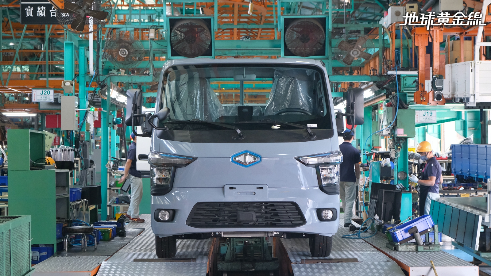 中華3.5噸電動貨車「ET35」量產下線！國產率超過9成、生產線首度曝光 | 地球黃金線