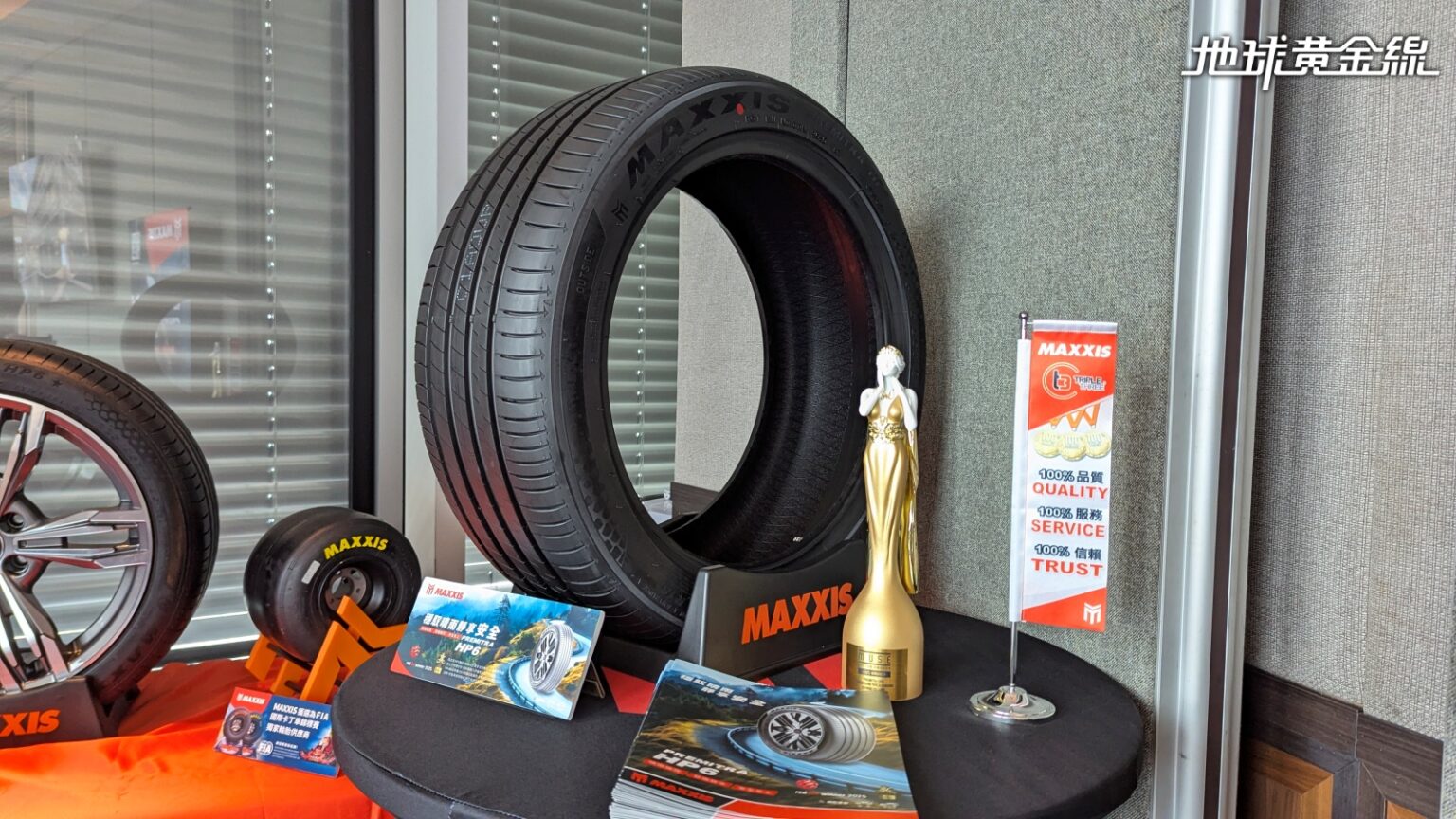 Maxxis瑪吉斯成BMW配胎供應商，兩款新胎HP6與VS6即將發表 | 地球黃金線