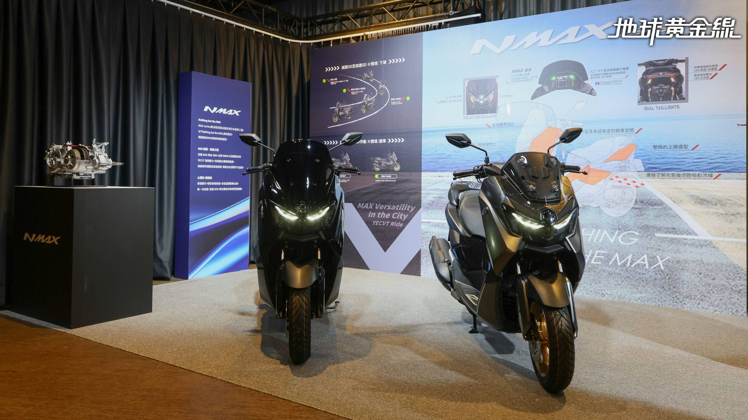 大改款Yamaha NMAX 155開價13.7萬起！搭YECVT變速箱帶來換檔體感 | 地球黃金線