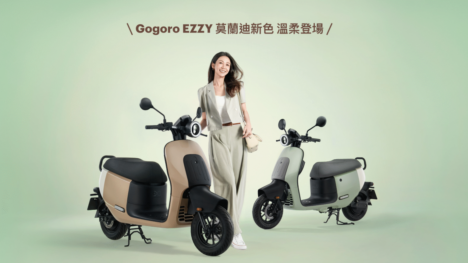 銷售戰報／2025年8月電動機車，Gogoro EZZY掛牌數銳減？ | 地球黃金線
